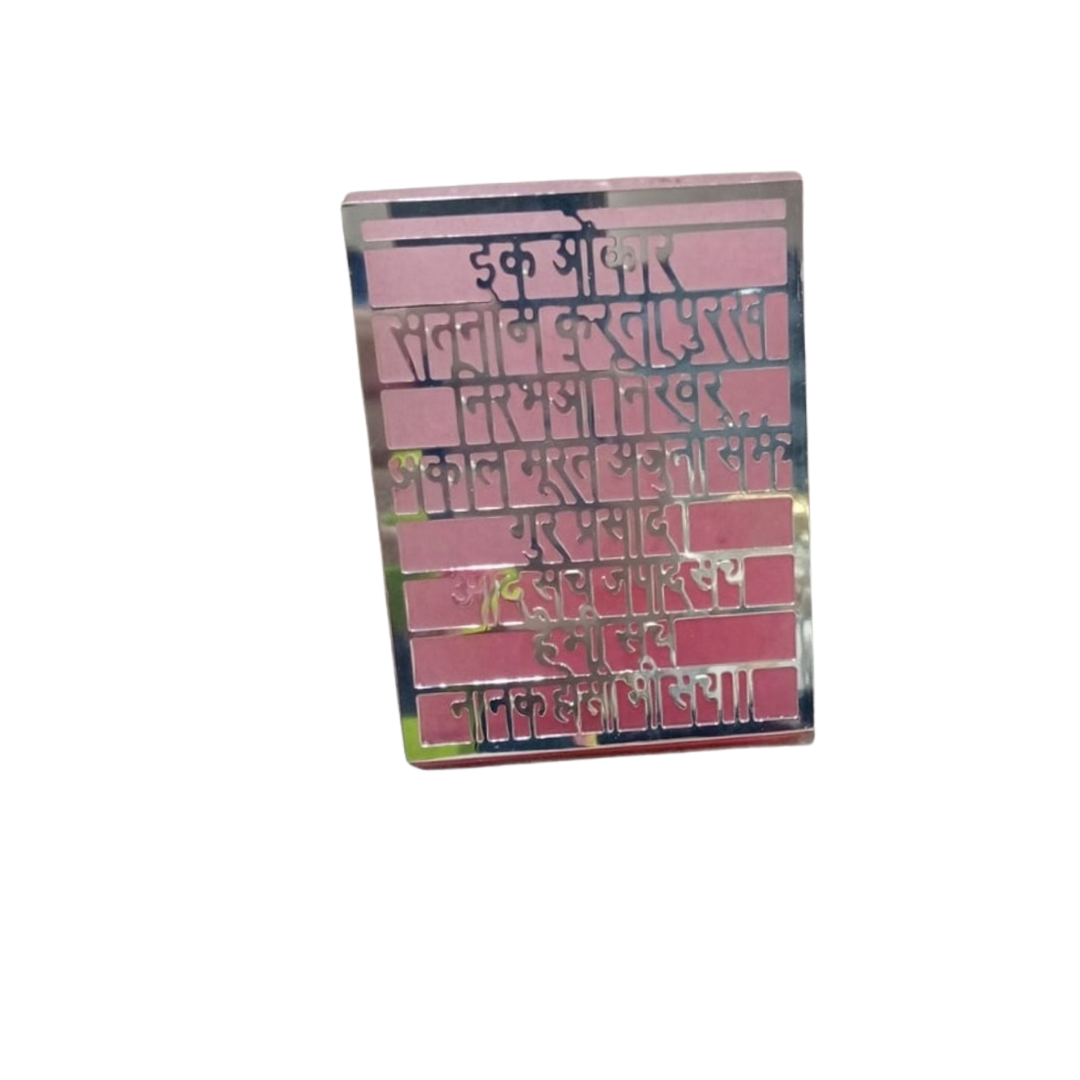 Ek Omkar Mantra on Marble Pink